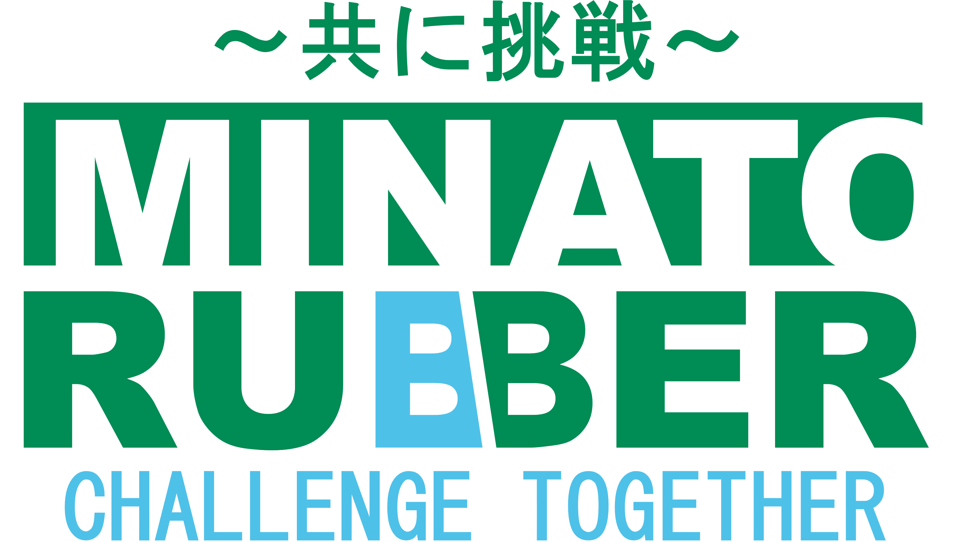 Product Facility Information Minato Rubber Co Ltd Product Facility Information Minato Rubber Co Ltd
